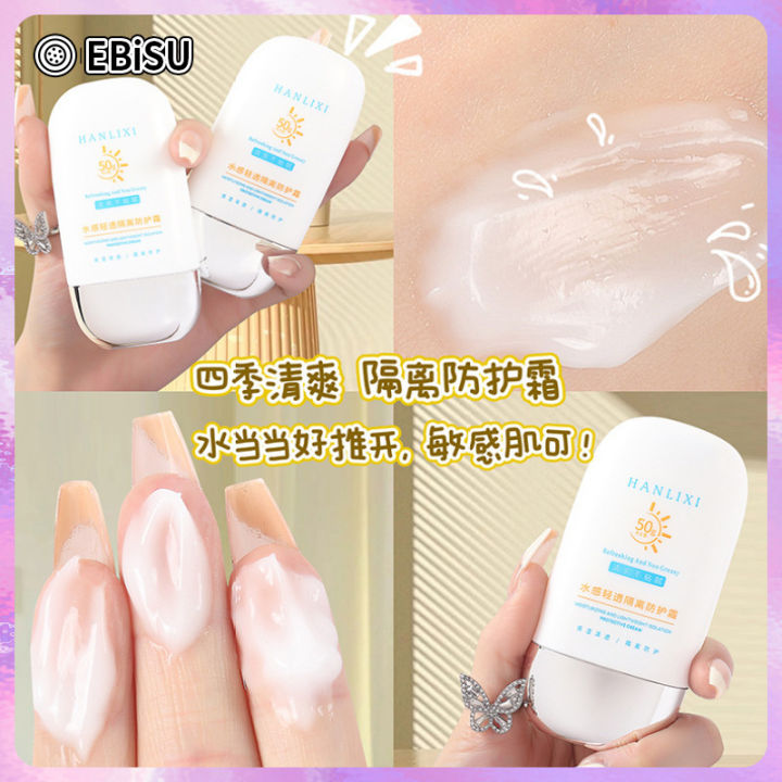 EBiSU ครีมกันแดดแยกสดชื่นไม่เหนียวเหนอะหนะกันน้ำกันเหงื่อ UV-proof ครีมกันแดดโลชั่น 50g | Lazada ...
