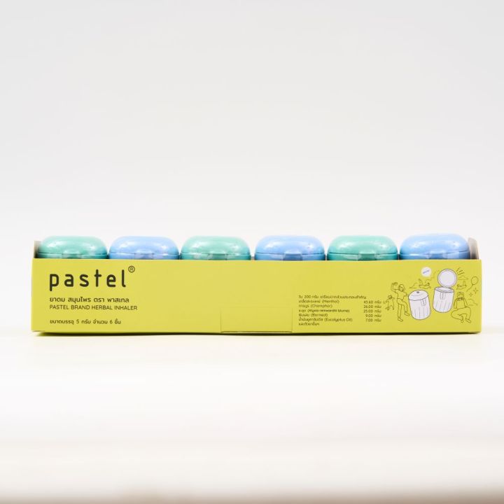 PASTEL HERBAL INHALER ORIGINAL 5 G. แบบแพ็ค | Lazada.co.th