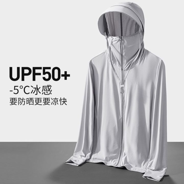 Upf50+Outdoor Ice Silk Sun Protection Clothing for Men and Women Summer UV Protection ...