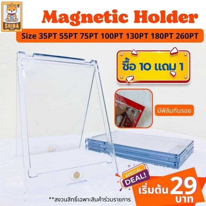 [Shiba Card]กรอบแม่เหล็ก กรอบใส่การ์ด Magnetic Holder 35pt-130pt (หมุดทอง)กรอบการ์ดเกมส์ การ์ด ...