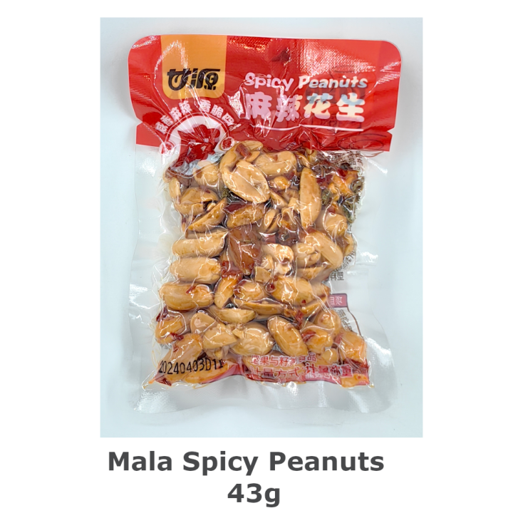 SG READY STOCK MALA Spicy Peanuts mini pack high fiber healthy choice ...