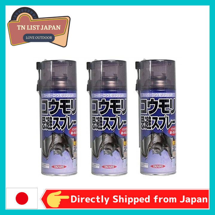 Super Bat Jet 14.2 fl oz (420 ml) x 3 Piece Set, Bat Repellent Spray ...