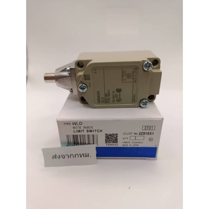 omron WLD Limit switch ของแท้ ️จากไทยที่ไทย🇹🇭 ออกออกบิลได้ ️ราคาไม่รวม ...