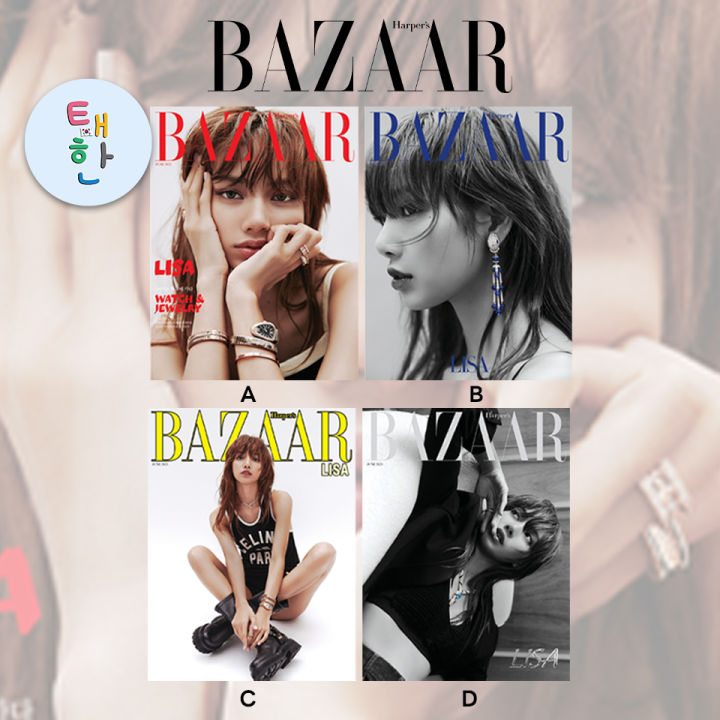 พร้อมส่ง [LISA] นิตยสาร HARPER`S BAZAAR ฉบับเดือนมิถุนายน (หน้าปก ...