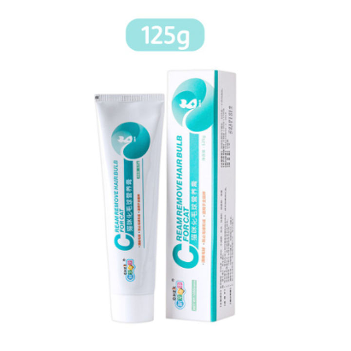 Cat Nutrition Cream 125g Hairball Solution Gel Supplement Snack Treat ...