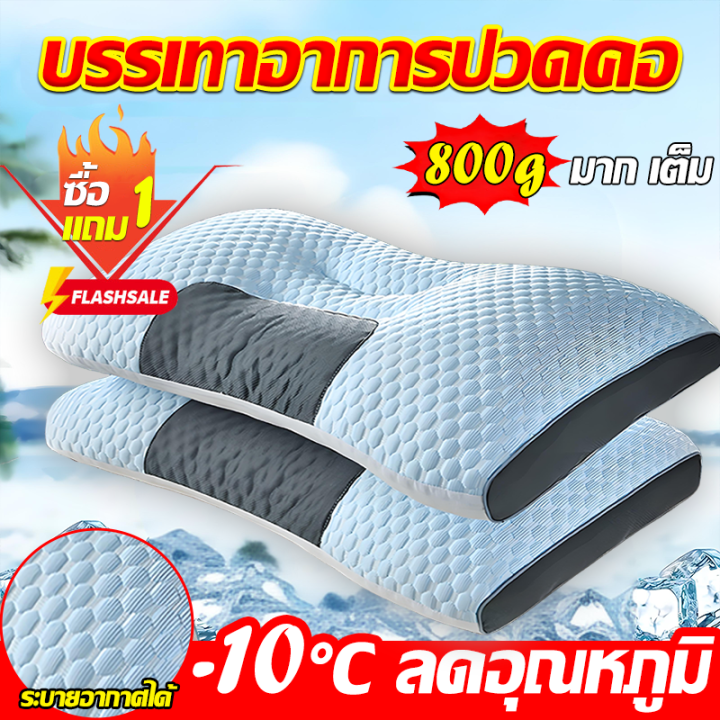 ⚡️ซื้อ 1 แถม 1⚡️หมอน หมอนสุขภาพ Honeycomb shape สัมผัสนุ่ม 3D ป้องกันไร ...