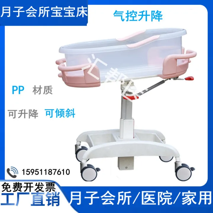 Obstetrics crib hospital stroller maternal and child month club center ...