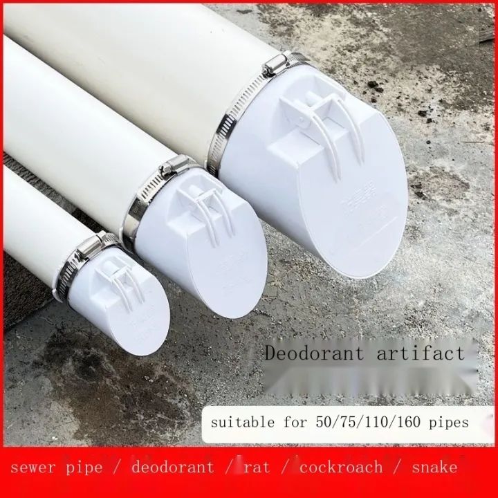 Drainage Wells Septic Tank PVC Pipes Deodorization Device End Of The ...