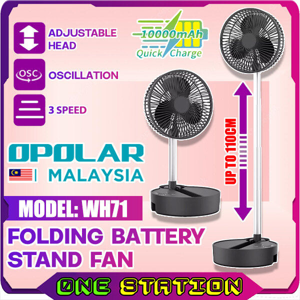 OPOLAR 10,000mAh Portable Fan Oscillating Rechargeable Battery Stand ...