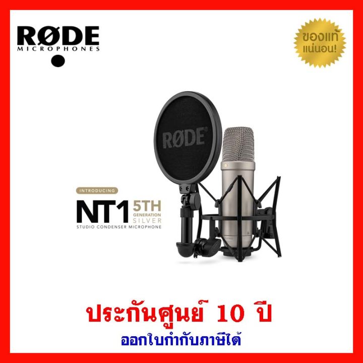 RODE NT1/Ai1 Kit Consender Microphone | Lazada.co.th