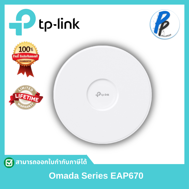 TP-Link EAP670 AX5400 Multi-Gigabit Ceiling Mount WiFi 6 Access Point ...