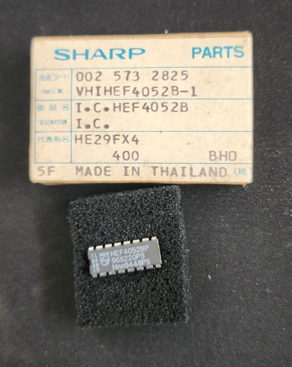 IC HEF4052BP HEF 4052 BP Dual 4-Channel Analog Multiplexer ...