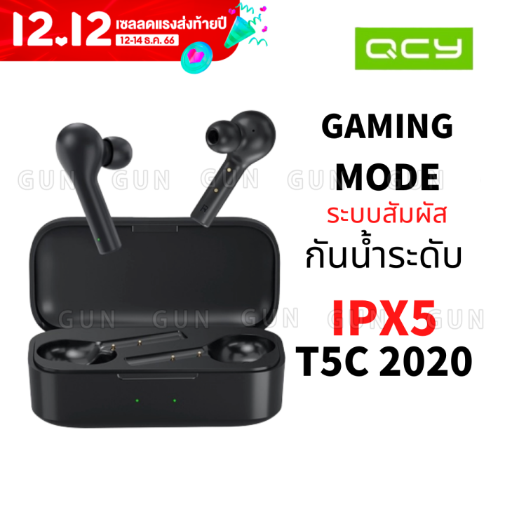 QCY T5 หูฟัง True Wireless BT 5.0 หูฟังกันน้ำ IPX5 หูฟังเล่นเกมส์ Gaming Mode ลดเสียงดีเลย์เล่น ...
