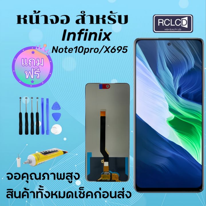ชุดหน้าจอ infinix Note10pro/X695 งานแท้มีประกัน แถมฟิล์มพร้อมชุดไขควง แถมไขควง+กาว | Lazada.co.th