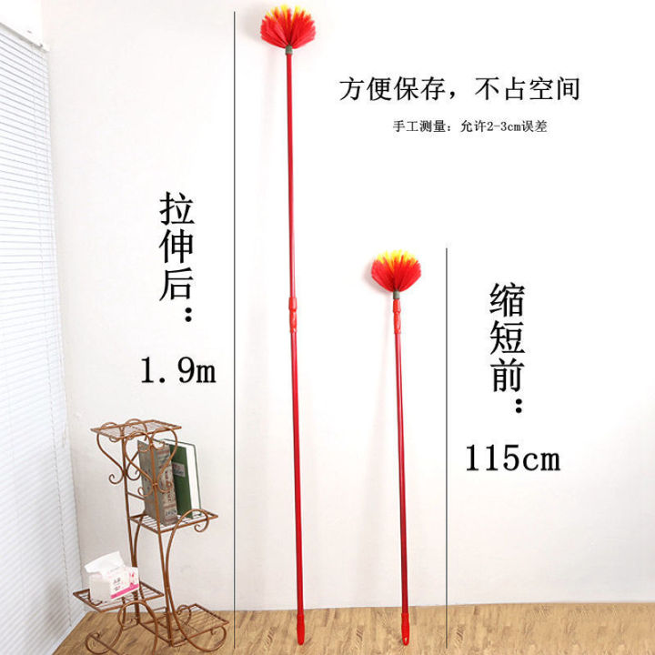 Cleaning broom roof cleaning artifact ceiling cobweb extended brush ...