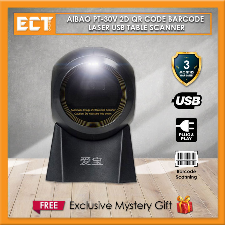 Aibao PT-30V Two-Dimensional QR Code USB Automatic Laser Barcode Table ...