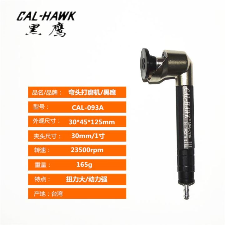 Taiwan Province Black Hawk pneumatic grinder 90/120 elbow grinder ...