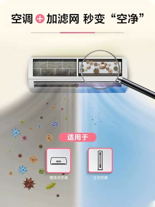 3M conditioning fresh air dustproof filter, purification filter paper ...