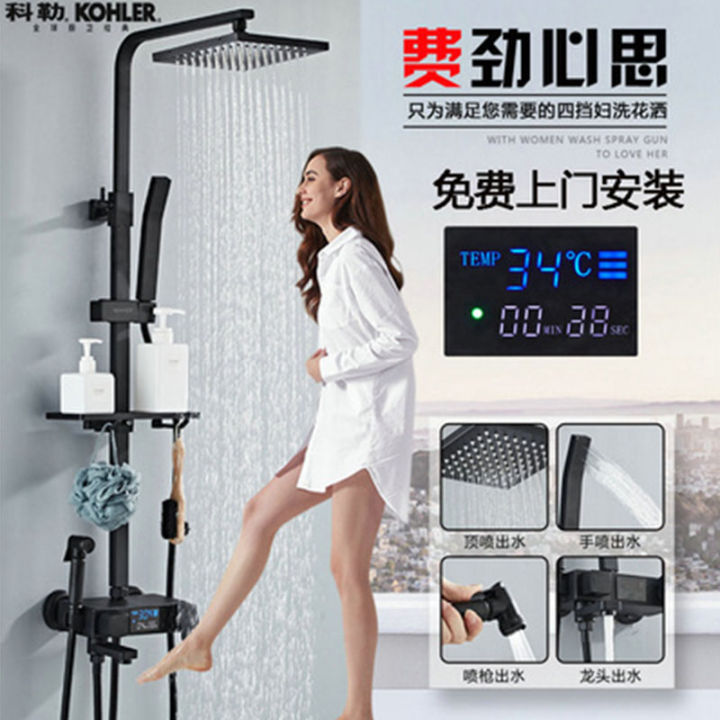 Kohler copper constant temperature bathroom household black digital ...