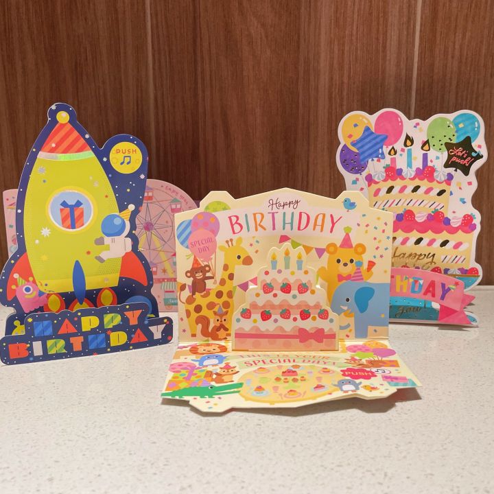 Cartoon Music 3D Greeting Cards,Rocket Playground Cake Blessing Message ...