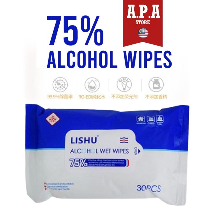 Antibacterial Wipes Hygiene Tissue (75% Alcohol) 20 / 30 Pcs | Lazada