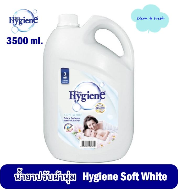 Hygiene ไฮยีน ผลิตภัณฑ์ปรับผ้านุ่ม กลิ่นซอฟท์ไวท์ 3,500 มล. สีขาว ...