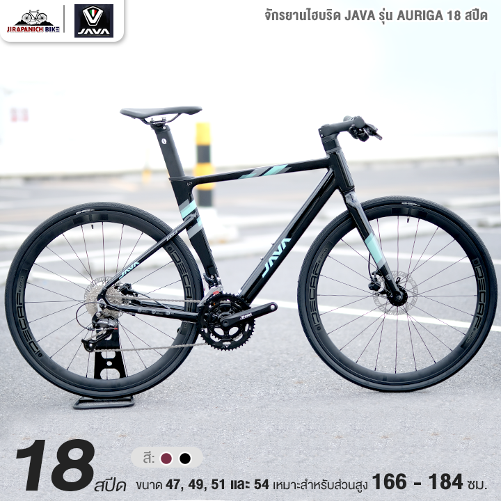 Tariff war adjusting inventory JAVA hybrid bike model AURIGA 18 speed ...