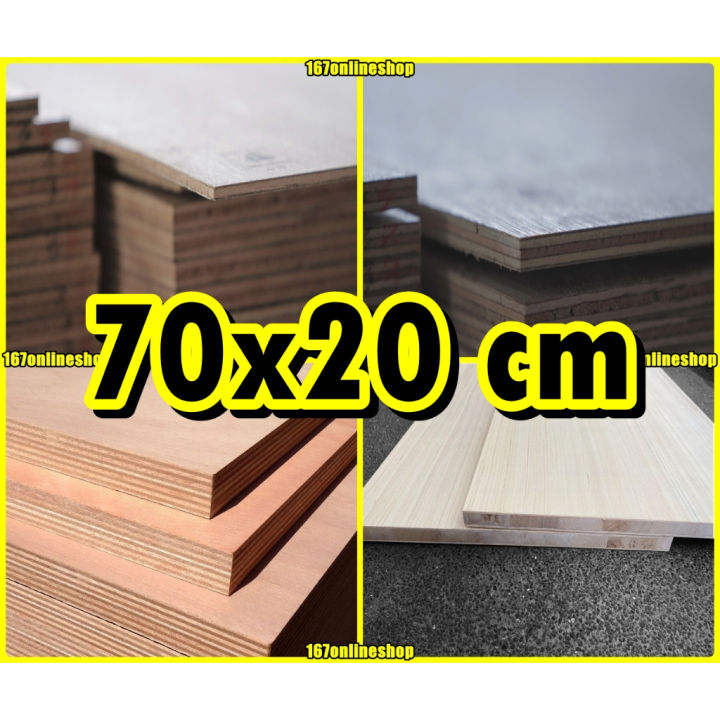 70x20 cm plywood plyboard marine ordinary pre cut custom cut | Lazada PH