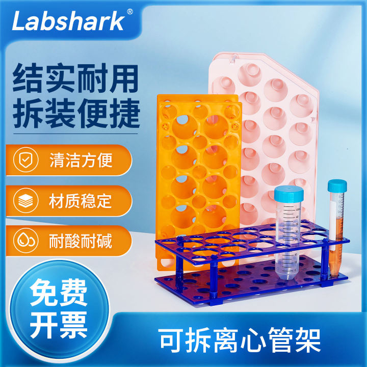 Plastic Centrifuge Tube Rack Removable Double-sided Test Tube Rack ...