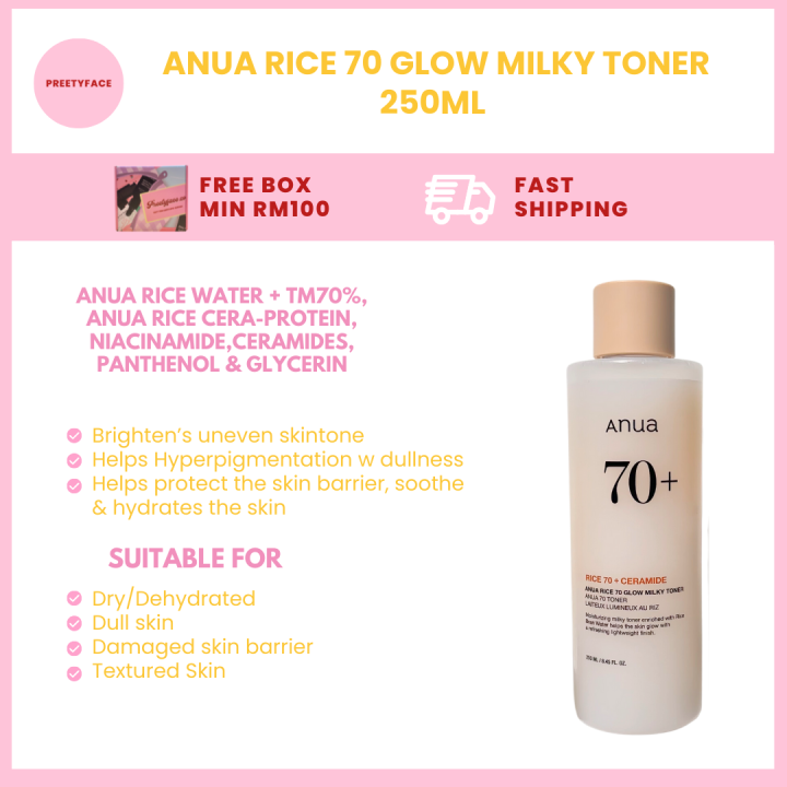 Anua Rice 70 Milky Toner/ Enzyme Brightening Cleansing Powder/ Ceramide ...