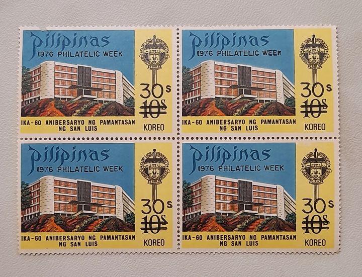 Philippine Postage Stamp: Commemorative Issue: The 60th Anniversary of ...