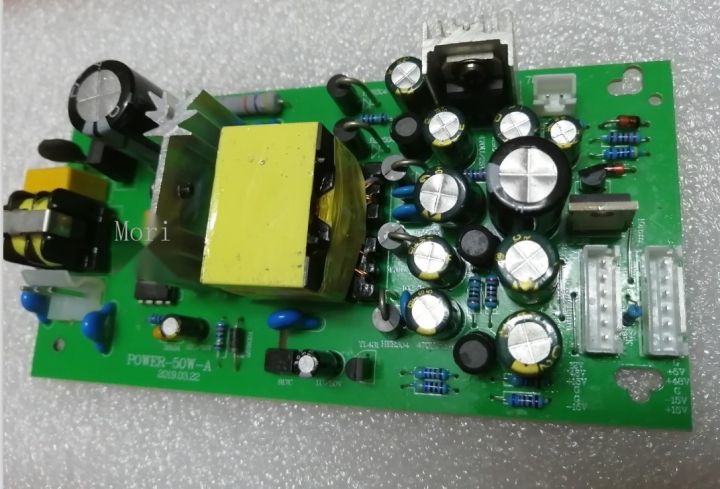 2022☆ Mixer built-in power board 5V 12V 48V 15V -15V switching power ...