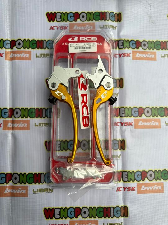 RCB ALLOY LEVER AEROX155 (VERSION 2 ONLY) WITH STOPPER S3 SERIES ...
