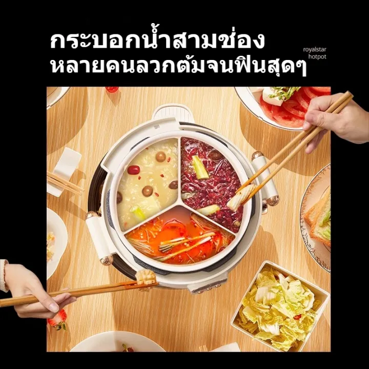 สามถุงน้ำดี,หม้อหุงข้าวมัลติฟังก์ชั่น,การทำอาหารต้มซุปหม้อหุงข้าวทำใน ...