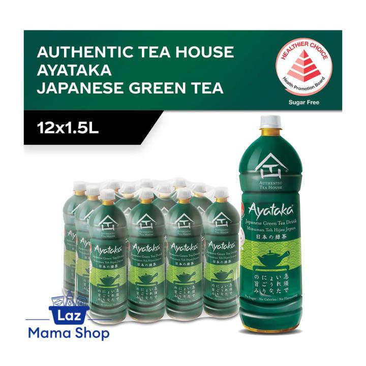 Authentic Tea House Ayataka No Sugar Japanese Green Tea (12 x 1.5L ...