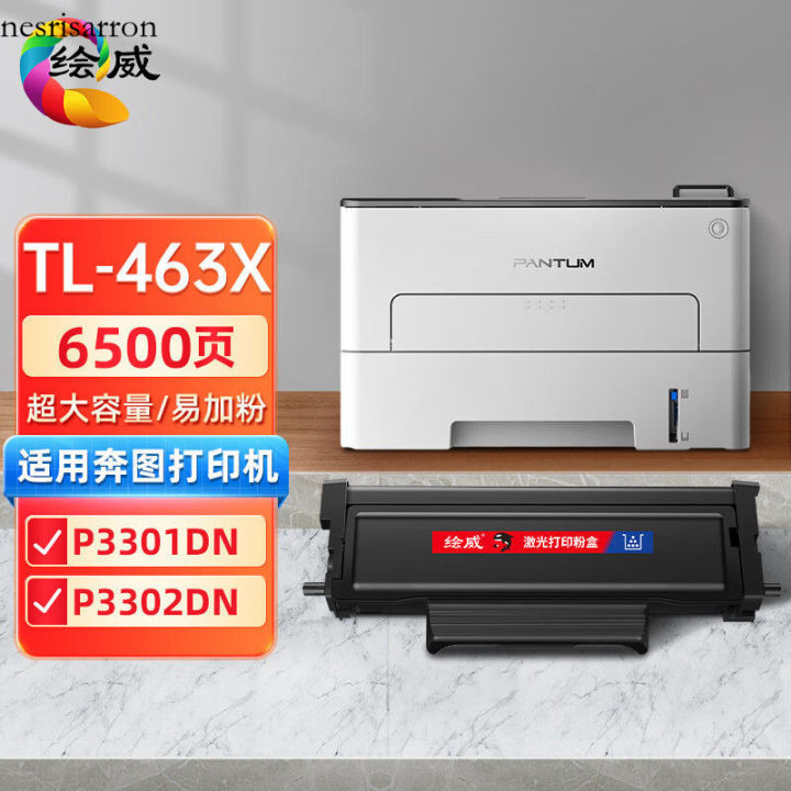 Huawei Is Suitable For PANTUM Bentu Tl-463H Easy Add P3301dn Powder Box ...