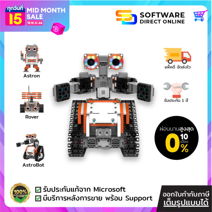 [UBTECH] Jimu Robot Astrobot Ver.อังกฤษ หุ่นยนต์ของเล่นเสริมทักษะ 💥 (ของแท้ ราคาถูก) รับประกัน 1 ...