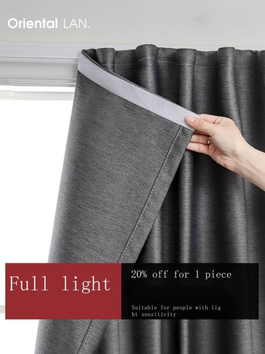 Full Blackout Velcro Curtains No Need To Punch Holes For Installation ...