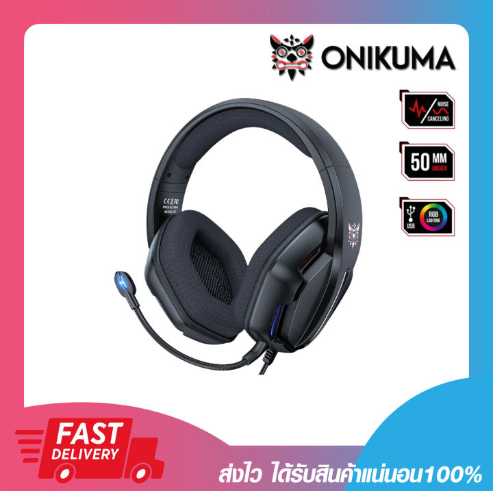 หูฟังเกมมิ่งมือถือ ONIKUMA X27 Black RGB Gaming Headset Stereo Jack 3 ...