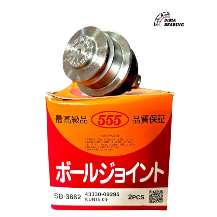 BALL JOINT BAWAH TOYOTA KIJANG INNOVA FORTUNER HILUX SB-3882 555 JAPAN ...