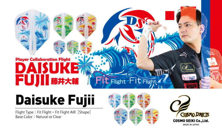 COSMO DARTS Fit Flight【AIR] Fujii Daisuke Ver.2 Shape dart wing | Lazada PH