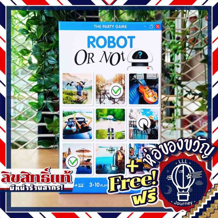 Robot or Not แถมห่อของขวัญฟรี [บอร์ดเกม Boardgame] | Lazada.co.th