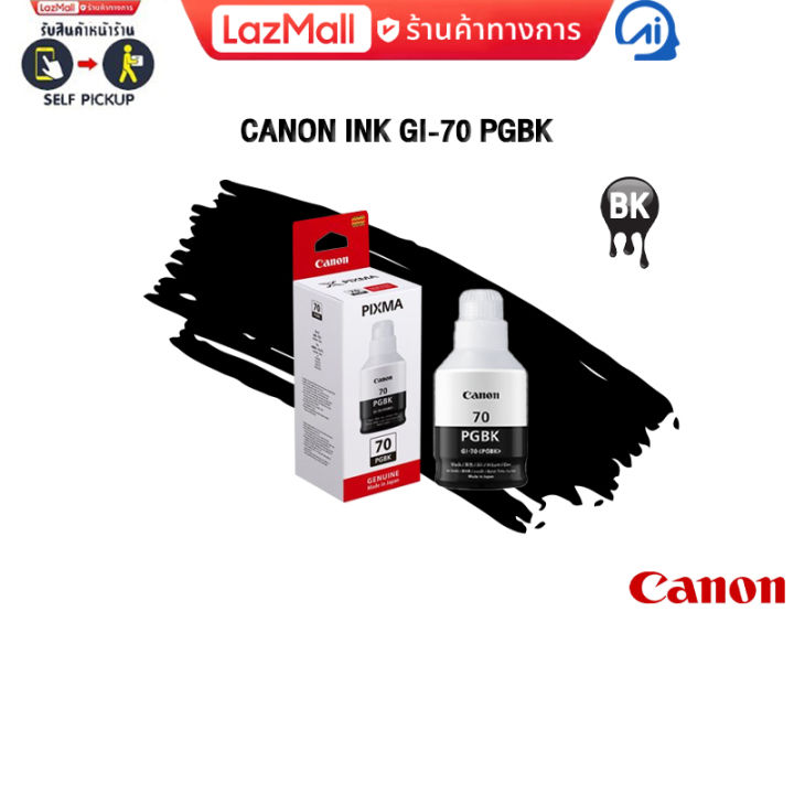 CANON INK GI-70 PGBK | Lazada.co.th