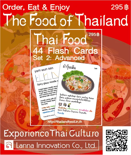 Thai Food Set 2 Advanced 44 Flash Cards Learn Thai | Lazada.co.th