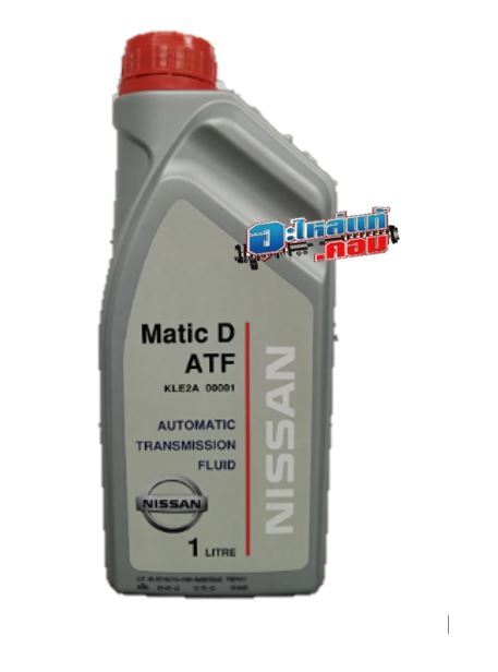 (ของแท้) KLE2A00001 น้ำมันเกียร์ออโตเมติก" MATIC D" ATF ขนาด 1 ลิตร แท้ ...