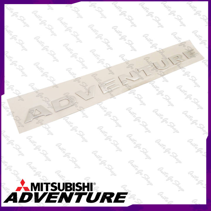 ADVENTURE Rear Trunk Emblem for Mitsubishi Adventure ( Silver ) | Lazada PH