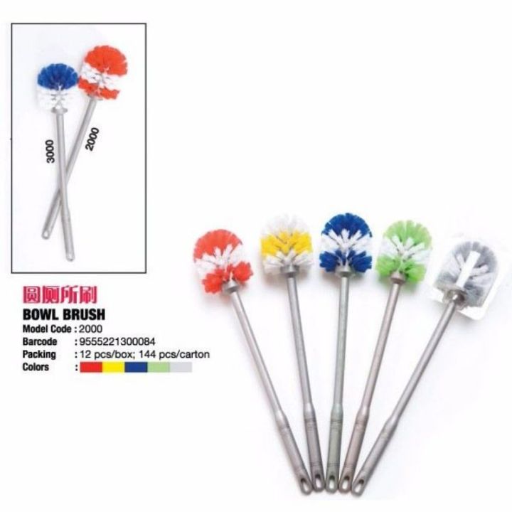 {READY STOCK} RAYACO Toilet Brush 2000 | Lazada