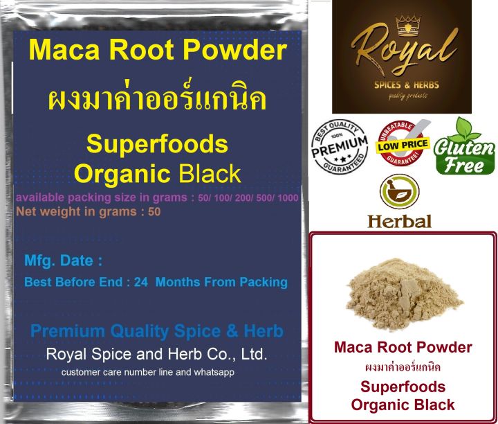 Superfoods, Organic Black Maca Root Powder 50 gr - 1000 gr | Lazada.co.th