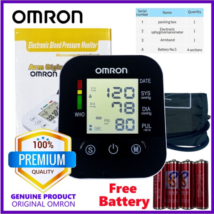 Omron Arm Digital Blood Pressur Monitor Automatic Pressurization ...