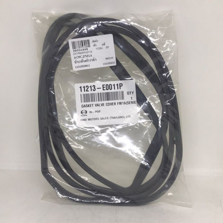 (แท้ศูนย์) ยางฝาวาล์ว / ประเก็นฝาวาล์ว HINO AO9C / FM1A / SERIES 5 / ฮี ...